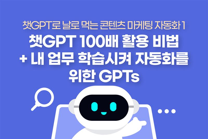 서울런4050 서울시평생학습포털