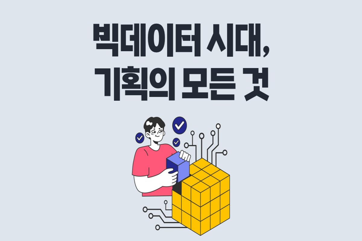 서울런4050 서울시평생학습포털